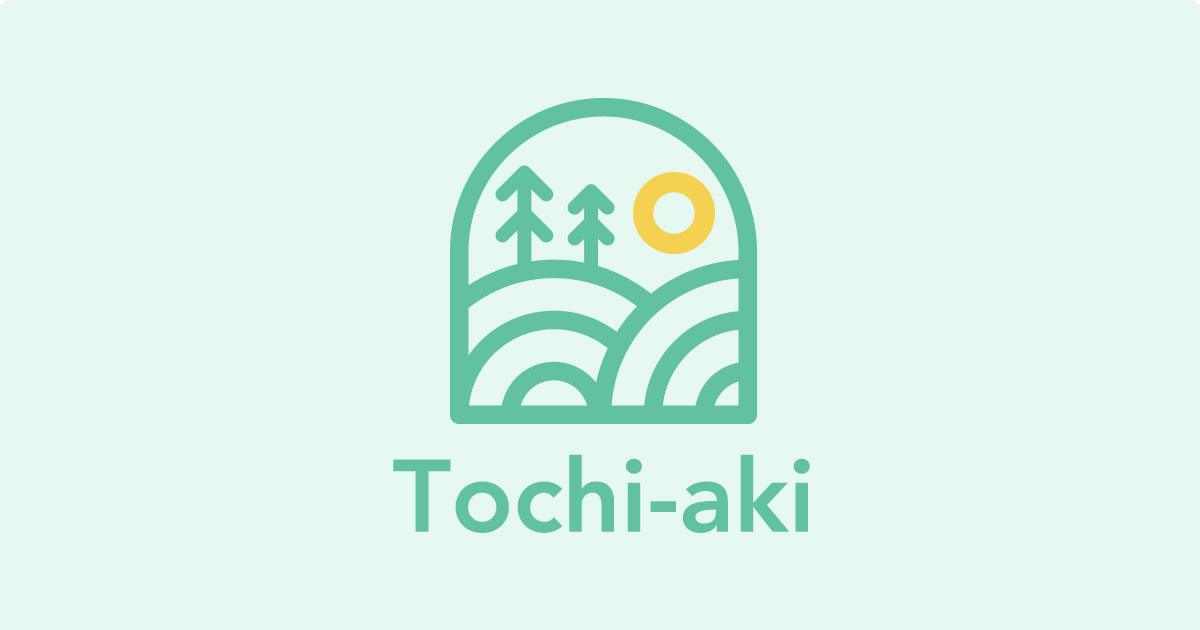 【全13種類】用途地域を分かりやすく一覧で解説！あなたの土地に建てられるもの・建てられないもの - 土地活用・空き家対策ラボ
